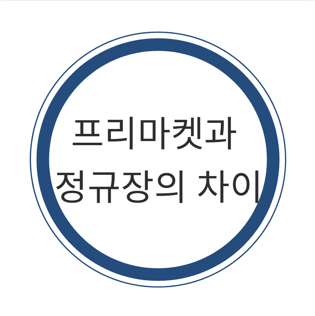 Rigetti Computing 어떤 회사? 사업 구조, 수익 구조, 성장 전망 - 현명한 투자자의 기록 Rigetti Computing 어떤 회사? 사업 구조, 수익 구조, 성장 전망 - 현명한 투자자의 기록